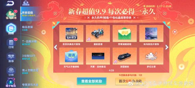 攒了亿点幸运,首抽sss级天赋图标