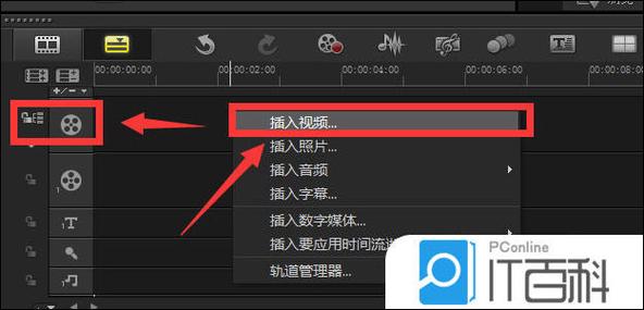 会声会影怎么去原声截图