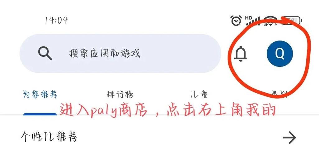 nctzone下载教程图标