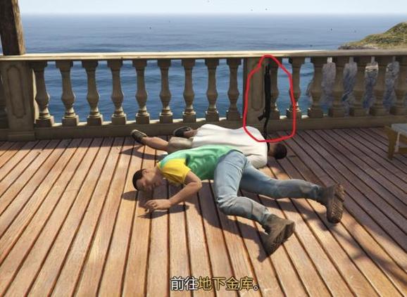 gta5隐藏任务图标
