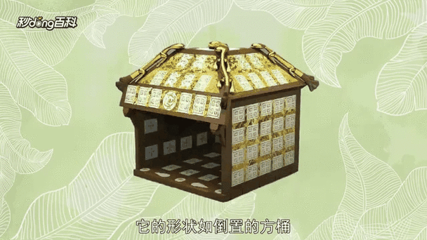 琉璃温明图标