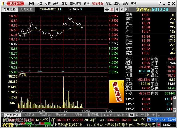 钱龙金典图标