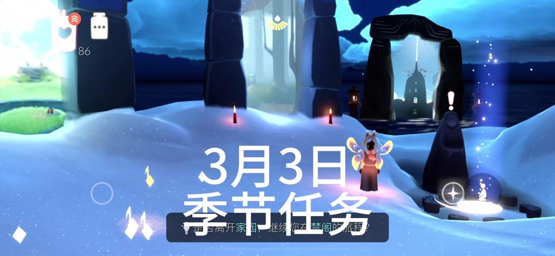 神之墓地3.0.3攻略流程图标