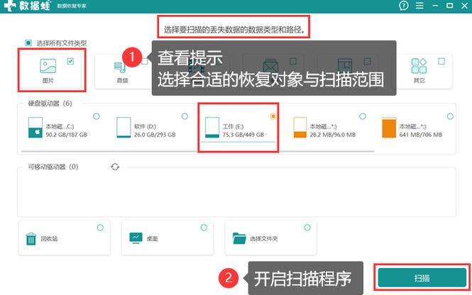 知乎找回删除图标