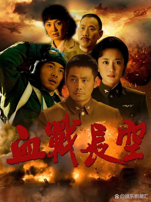 血战长空的广告怎么去除图标
