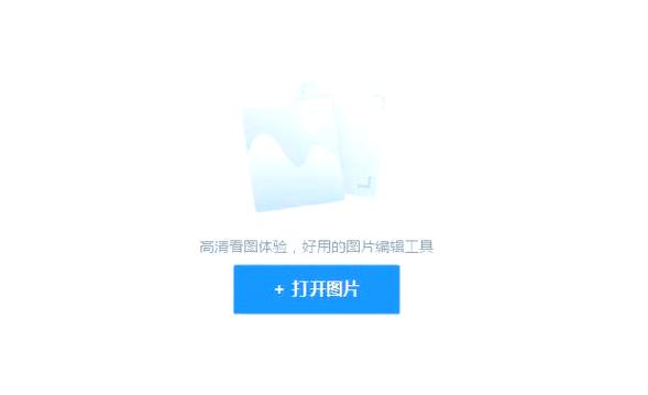最强大的修图软件截图