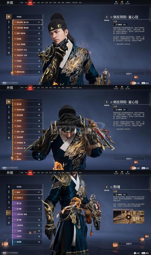 剑三无证号截图