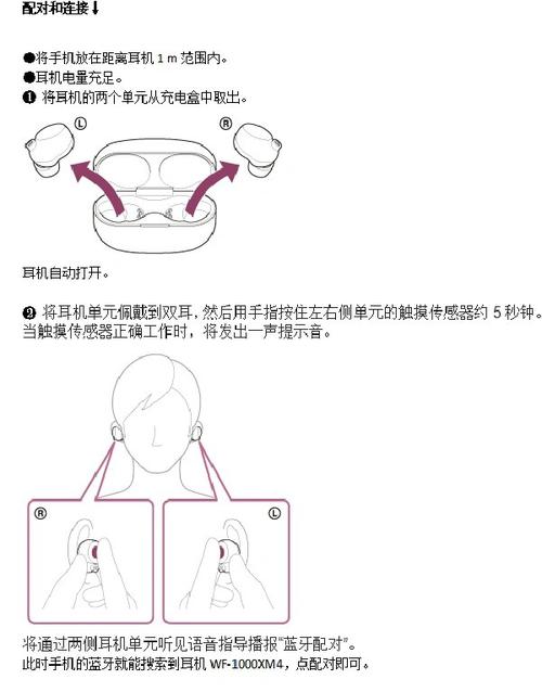 wf连wf怎么连接图标