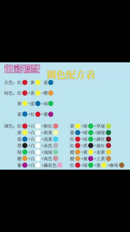 颜色调色表图标