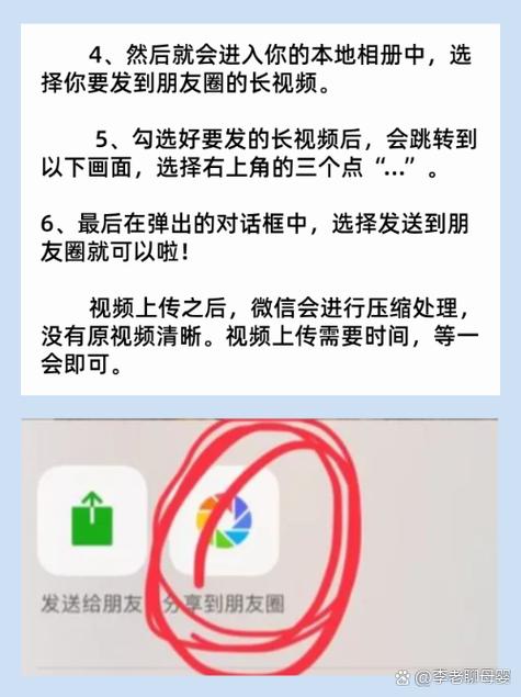 朋友圈视频软件图标