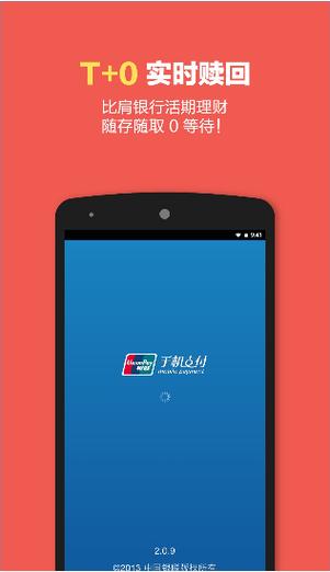 贝米钱包靠谱吗截图