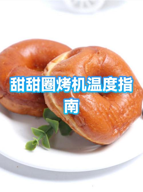 甜甜圈烤机怎么看功耗缩略图