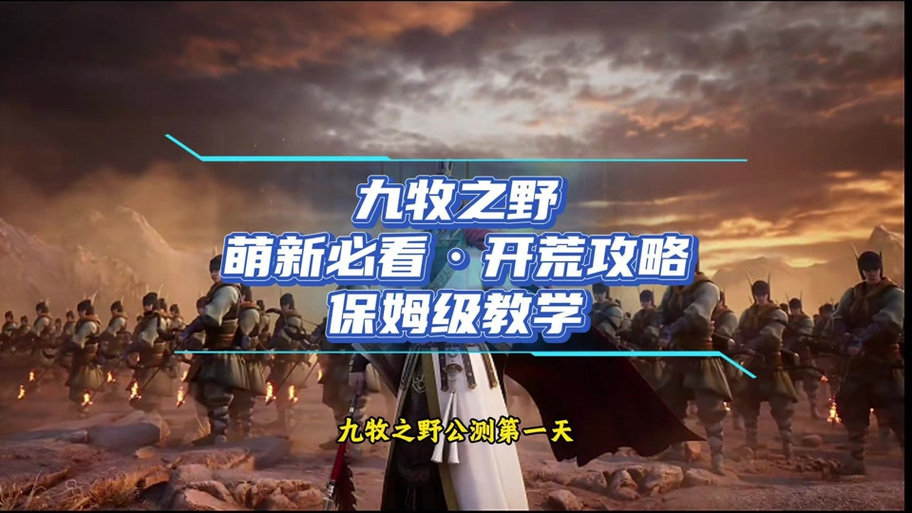 slg牛头人传说攻略图标