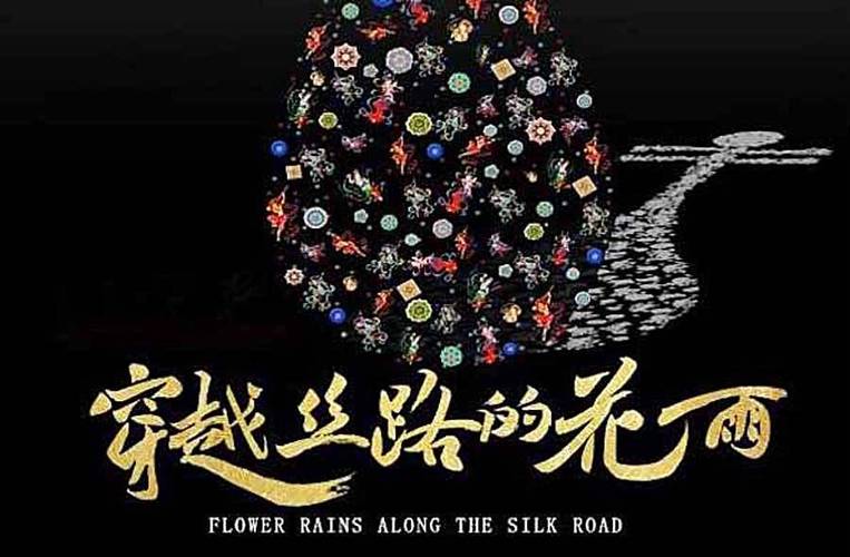 花雨穿越小说女主叫瑶瑶图标