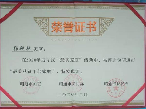 微信做结婚证软件缩略图