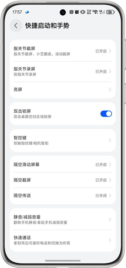 华为手机可以双击屏幕锁屏吗截图
