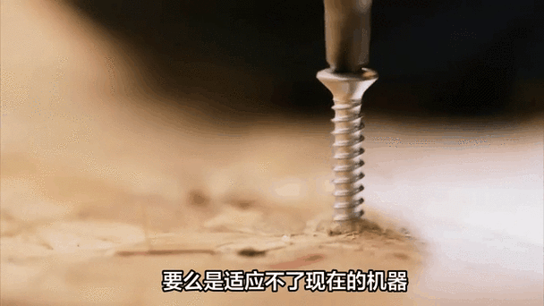 螺丝钉一直转但拧不出来截图