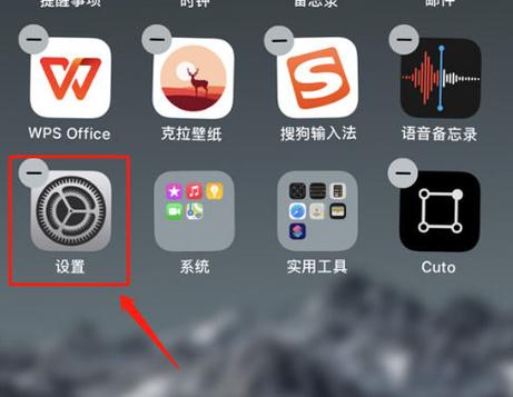 苹果怎么录入siri声音缩略图