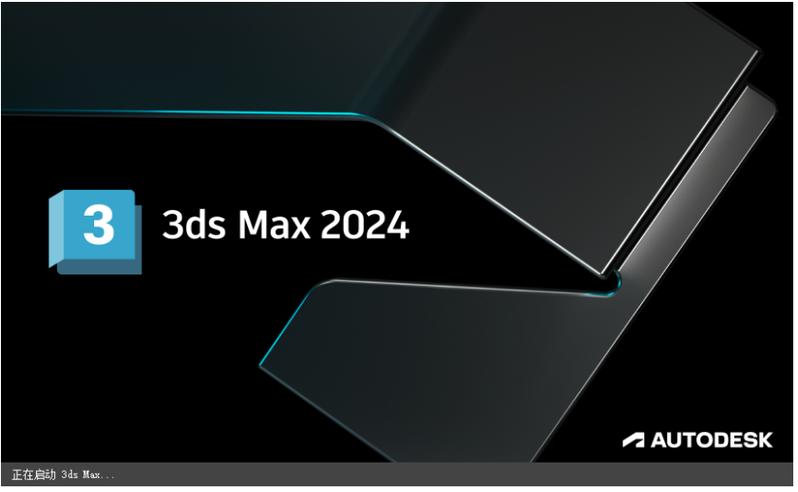 3dmax中文破解版图标
