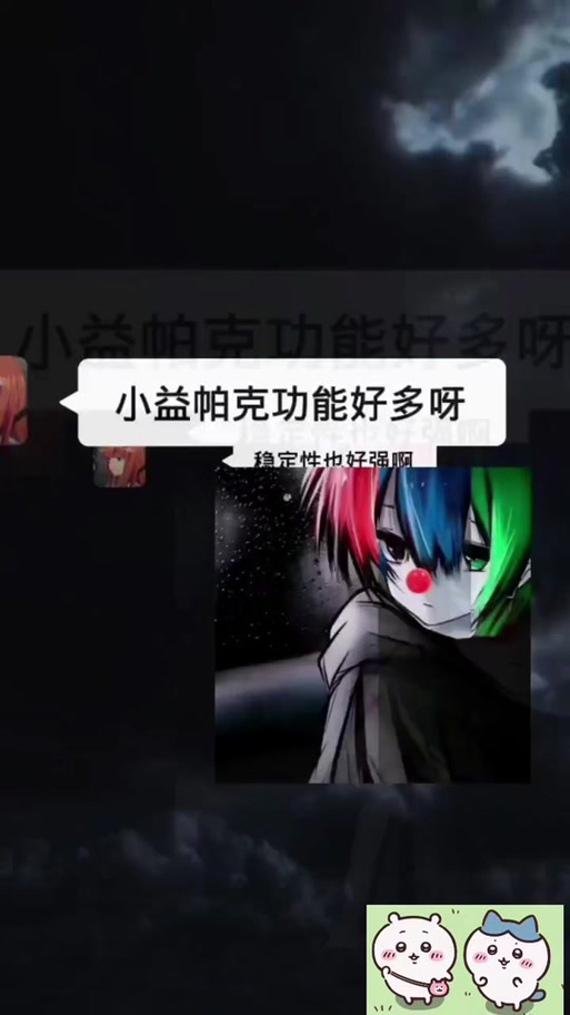 和平精英改代码教程图标