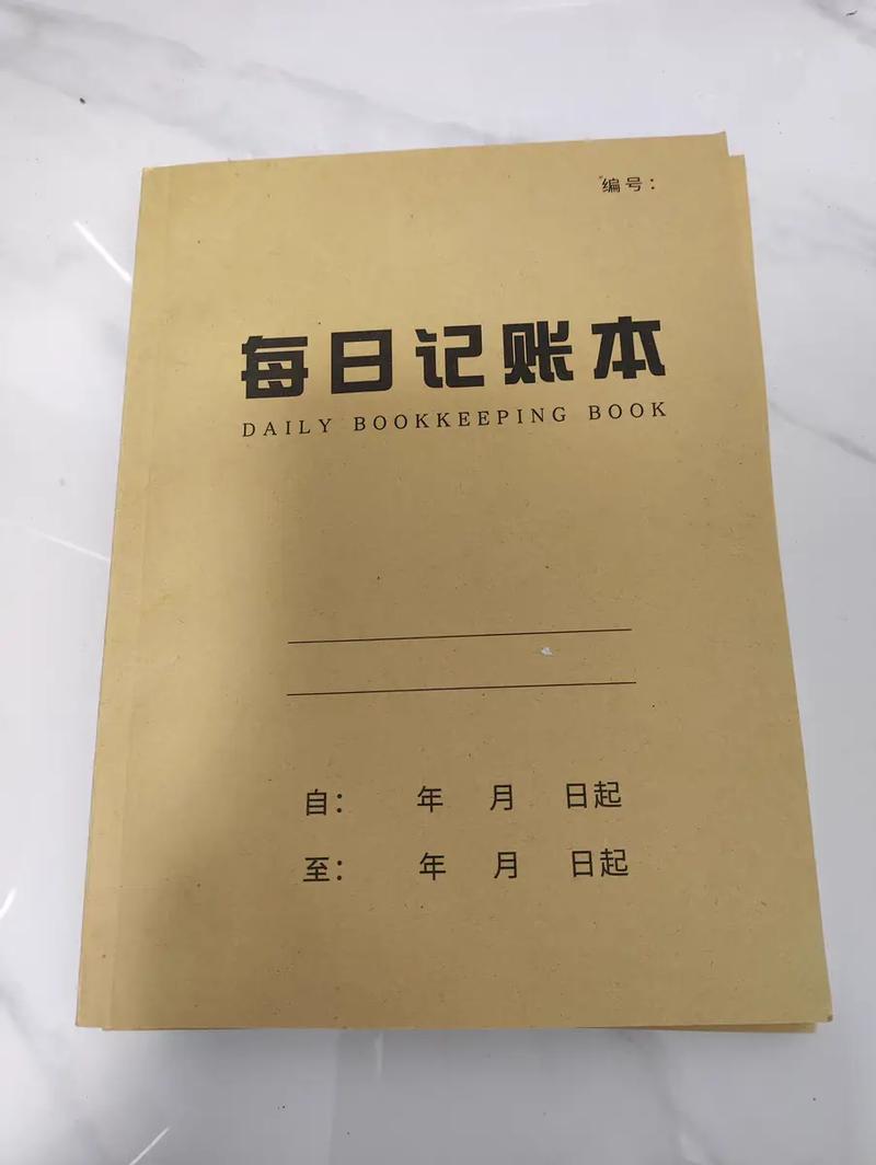 云账本2025新款下载图标