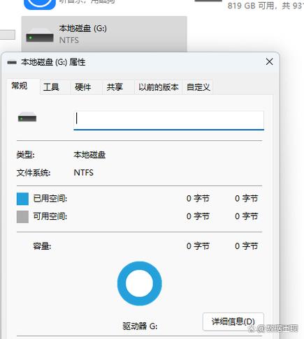 移动硬盘不显示盘符怎么办图标