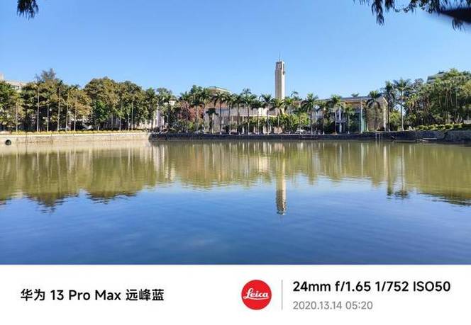 华为拍照徕卡水印有什么用图标