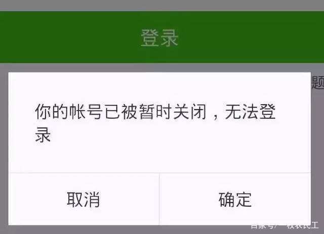 号码被别人举报了以后会怎么样?图标