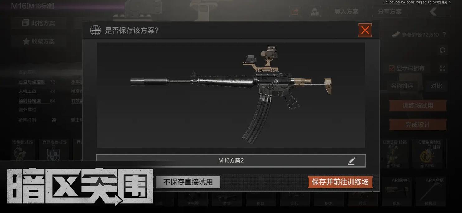 小杰和平文件图标