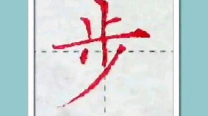 uu集步宝是真的吗图标