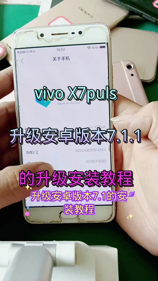 安卓跨版本升级图标