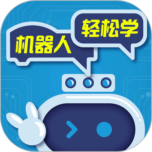 机器人app下载截图
