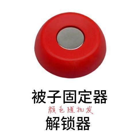 磁吸扣怎么解开图标