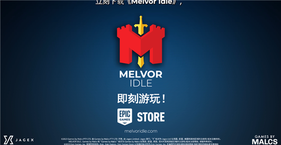 epic送过的游戏列表2021图标
