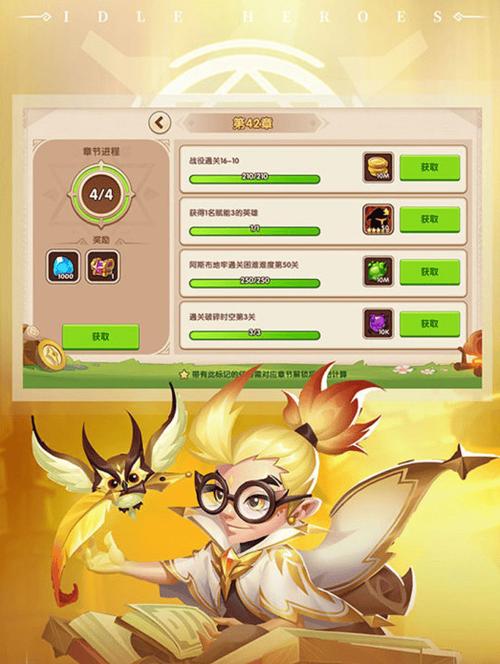十大放置类手机游戏截图