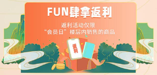 拿返利图标
