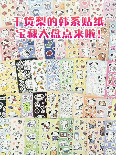 sticker book图标
