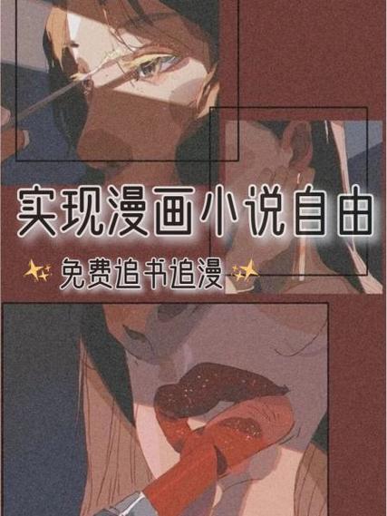 免费漫画书网站图标