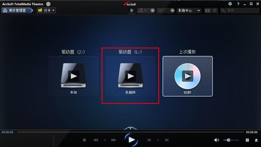 蓝光原盘iso下载图标