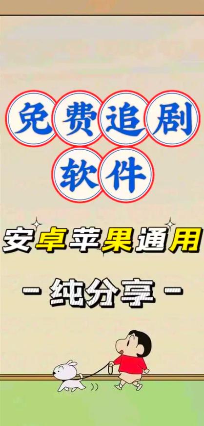 4k无广告影视app图标
