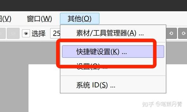 数位板使用教程图标