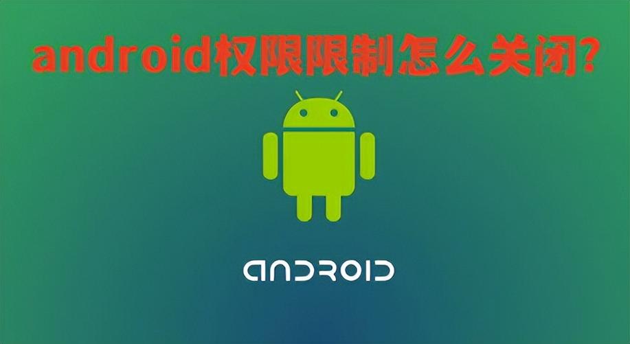 安卓原生网络连接受限图标