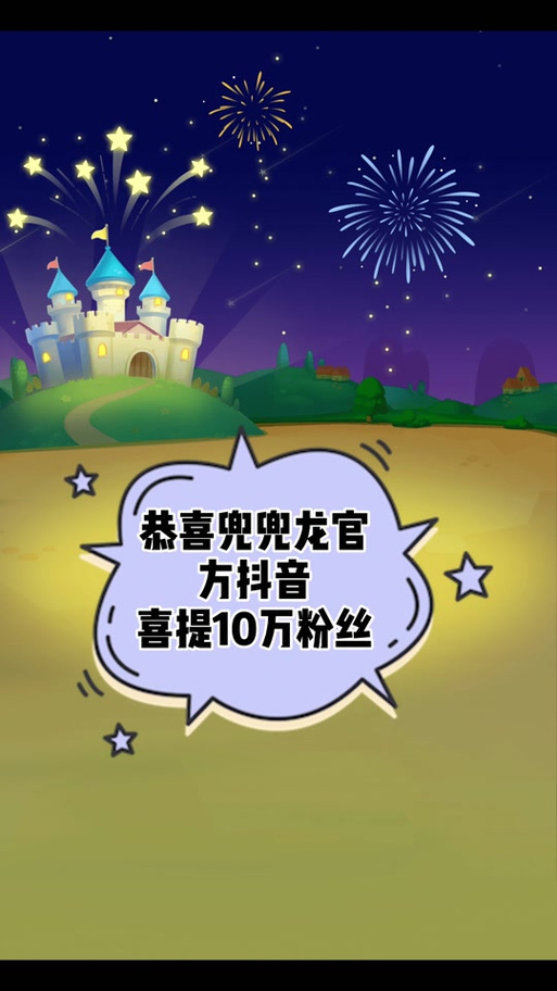兜兜龙VIP卡方法图标