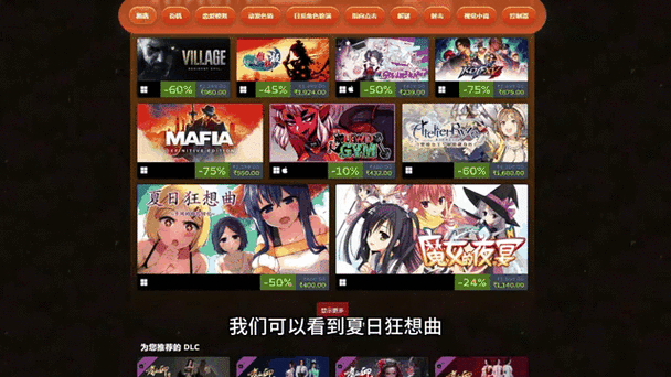 steam国服和国际服有啥区别缩略图