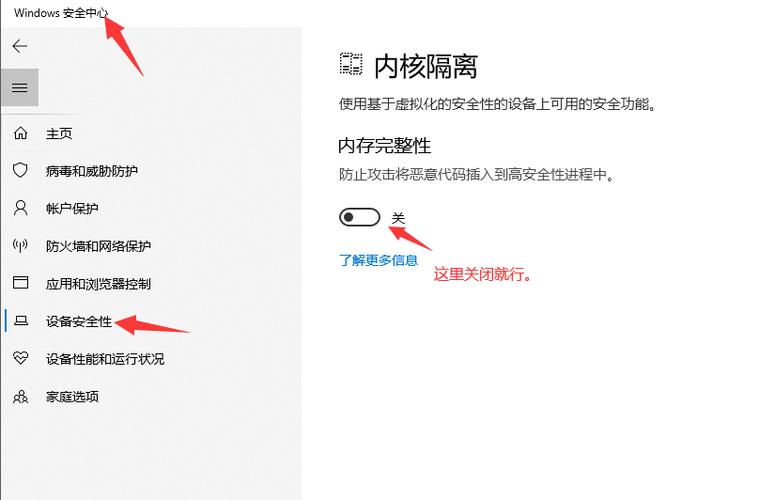 hyper-v关闭后电脑PIN不可用图标