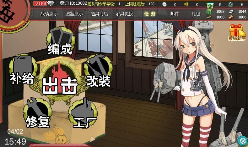 舰娘页游图标