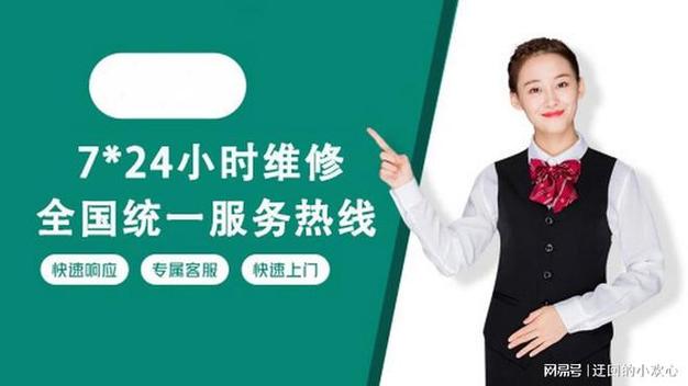 海尔客服电话人工服务电话图标