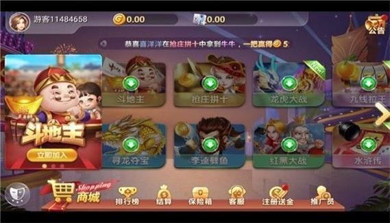 每天签到给金币的棋牌