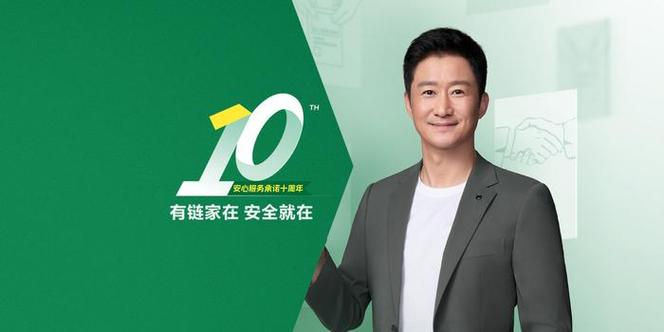 vivo手机如何关闭广告弹窗图标