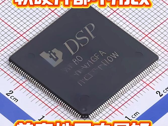 国产DSP音频处理芯片图标